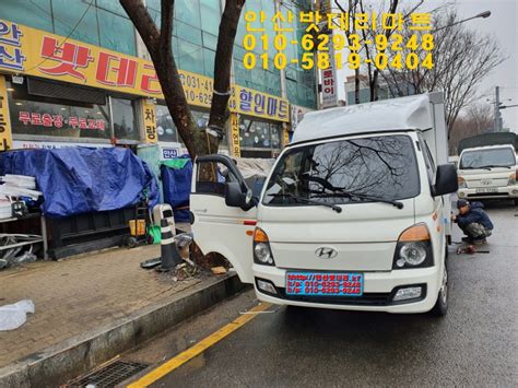 포터2 보조배터리200a와 인버터설치 작업 네이버 블로그