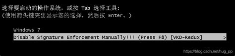 Idavirtulkdvmware实现高速双机调试virtualkd Csdn博客