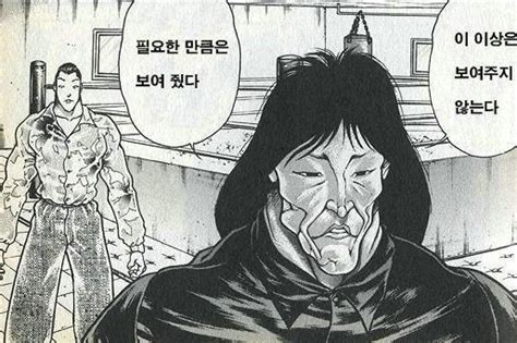 소음순 정리 인스티즈instiz 인티포털 카테고리