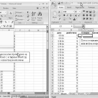 Tutorial Made With Adobe Captivate About Excel Functions Download Scientific Diagram