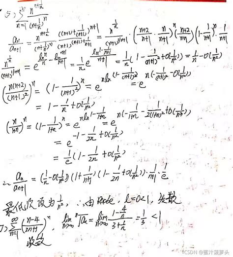 数学分析教程史济怀练习143史济怀数学分析教程答案csdn Csdn博客