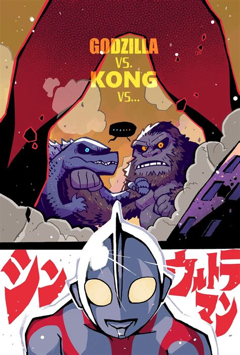 Ultra Series Danbooru