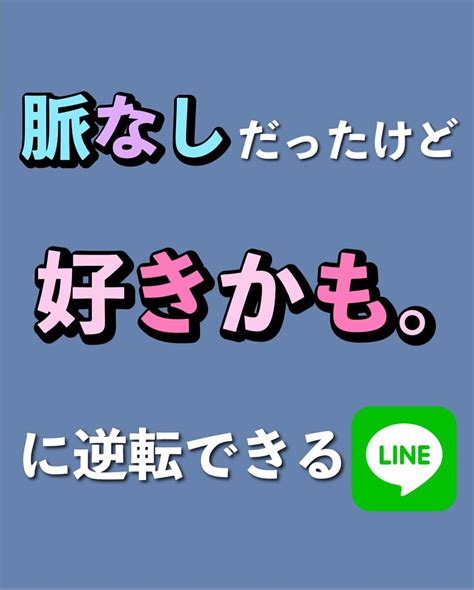 ブスでも美女から言い寄られる恋愛講師ばっさー 投稿をみたい方はこちらから👇 Ha Remu 0122 【女性に依存されるぐらい 好かれる魅力的な男になりませんか？】 いつも自分から