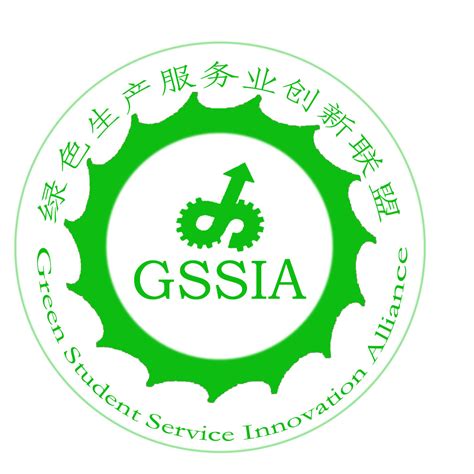 【会员风采】我联盟成员入选上海市绿色低碳服务机构遴选名单 绿色生产服务业创新联盟