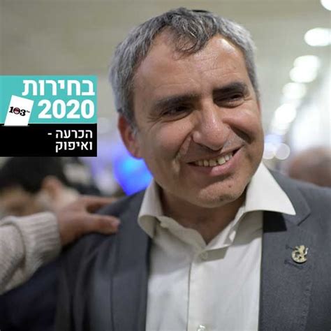 השר זאב אלקין הליכוד על תוצאות הבחירות הייתה פה הכרעה 103fm