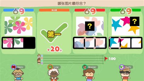 灵活脑学校 腾讯nintendo Switch官网