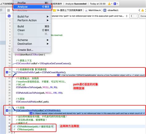 Ios 开发 Quartz 2d Uibezierpath绘图大全详解uibezierpath Quartz 2d Csdn博客