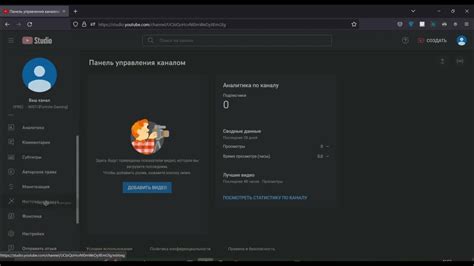 Як змінити назву Ютуб каналу Как поменять название Ютуб канала Youtube