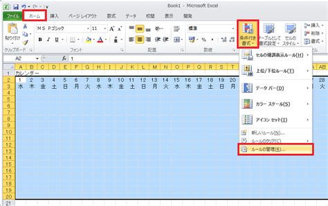 Excel