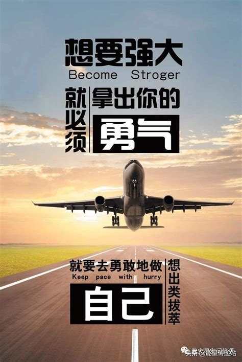 早安勵志正能量語錄，選一條發朋友圈吧！ 每日頭條
