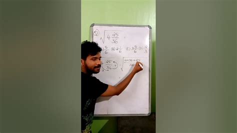 Psc Maths Tricks Pscmaths Mathshorts Mathstricks Mathsclass Maths