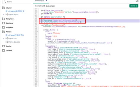 Shopify Css Liquid Shopify Guide
