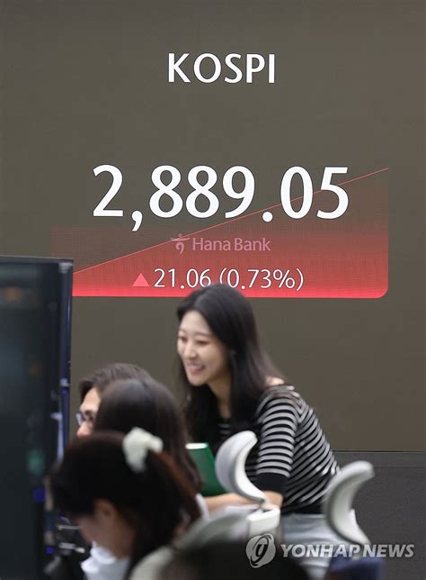 코스피 상승 출발 연합뉴스