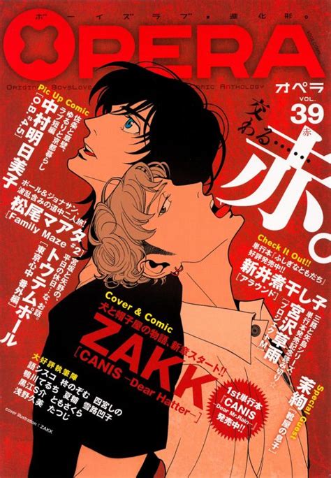 Zakk Canis Dear Mr Rain Eng Page 6 Of 7 Myreadingmanga