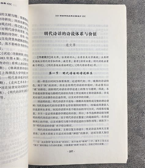 团购中国学术档案大系两汉乐府学术档案等3册 淘书团