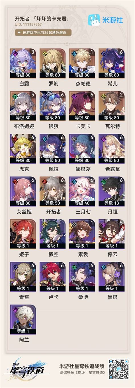 破事氵 晚安 卡芙卡银狼希儿 Nga玩家社区