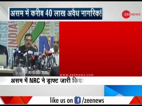 Assam Final Nrc Draft 289 Of 329 Crore On Citizenship List Zee News
