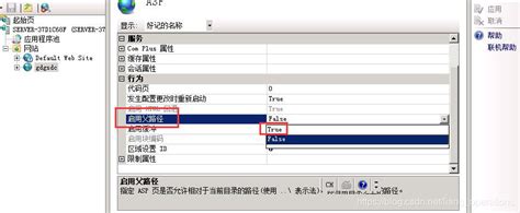 《windows server 2008 r2》配置iis7 csdn博客