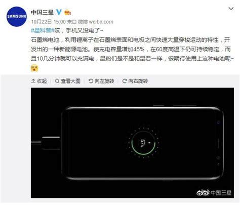曝三星s10或搭載石墨烯電池，s9為新機讓路價格感人！ 每日頭條