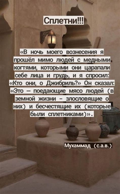 Пин от пользователя Лунныйцветок на доске Исламские картины