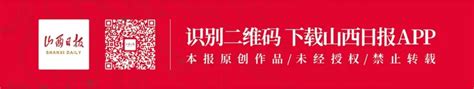 晋阳古城国家考古遗址公园（一期）项目方案公示