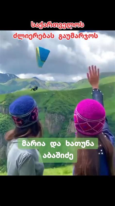 გულნაზ გოლეთიანი👉ჰერიო ბიჭებო გააზიარეთ გააზიარეთ By ქართული ვიდეო Facebook