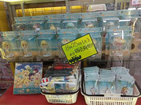 入荷 一番くじ Fategrand Order～夏だ！水着だ！きゅんキャラサマーpart1～ 販売開始ですっ 買取なら千葉鑑定団東金店