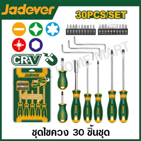 Jadever ชุดไขควง พร้อมดอกไขควง 30 ชิ้นชุด รุ่น Jdss1430 30 Pcs