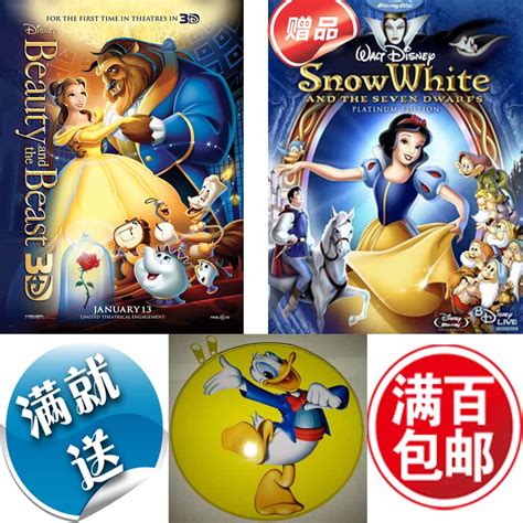 美女与野兽白雪公主 迪士尼高清中英双语儿童动画碟 2dvd益智童婴