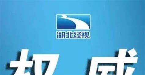 襄阳市新增2例新冠病毒无症状感染者的情况通报腾讯新闻