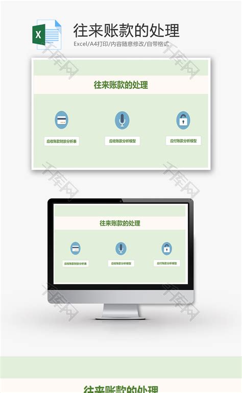 Excel Excelid