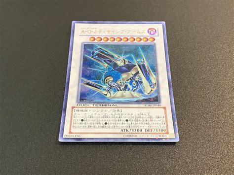 Yahooオークション 遊戯王 A・o・j ディサイシブ・アームズ Dt06 J
