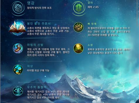 정글 그라가스 총정리 정글 그라가스의 부활을 위해 그라가스 챔피언 공략 리그 오브 레전드 인벤