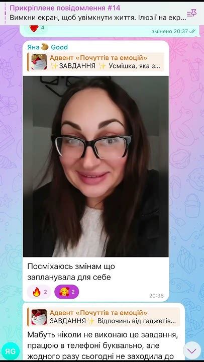 Адвент Почуттів та емоцій 2024 Youtube