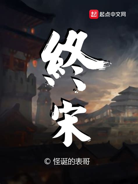 斗罗催眠！古月娜的沦陷不详全文免费阅读斗罗催眠！古月娜的沦陷最新章节免费阅读我的言情小说