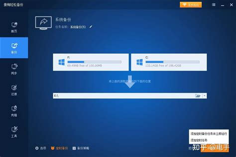 Win10更新后一直重启是怎么回事？该怎么解决？ 知乎