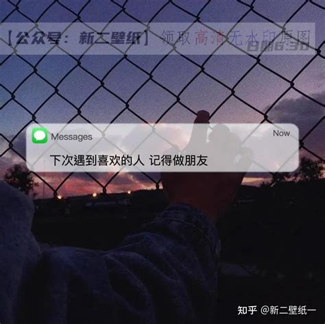 有些人遇见容易再见很难 同一座城 为什么好久不见 图片 抖音热门 朋友圈封面 壁纸 背景微信 知乎