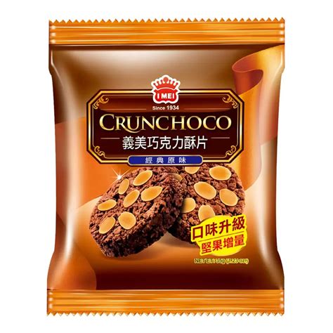 義美 巧克力酥片 35公克 X 28入 104512｜costco好市多必買推薦