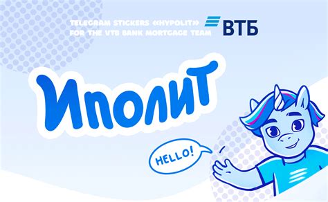Stickers For Telegram Behance