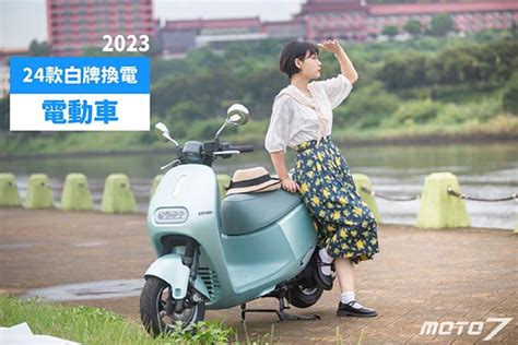 2023電動機車推薦：24款各品牌gogoro、aeon、pgo、yamaha、eready、ionex白牌換電車型