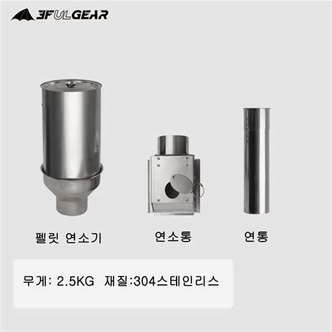 캠핑용화목난로 불멍난로 캠핑 펠렛 난로 연소기 불보기창 스텐연통 Kdsafe 海外代购店