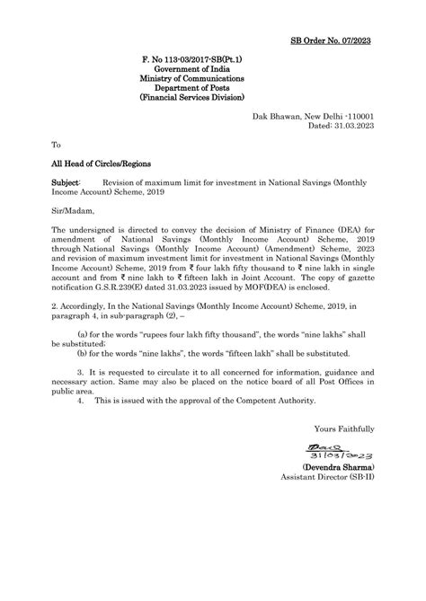 sb order 07 2023 revision of maximum limit for investment in