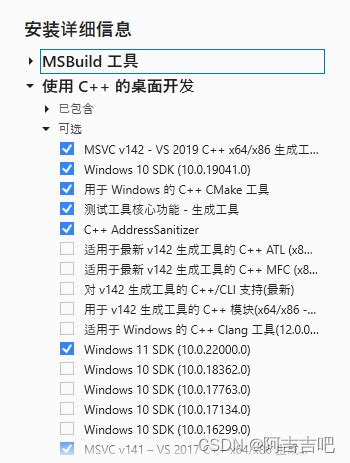 window 安装rust环境 rust cargo windows安装 CSDN博客