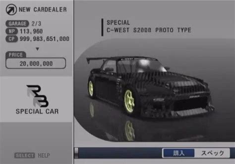 Honda S2000 C West S2000 Prototype By Akmalfikri123 On Deviantart