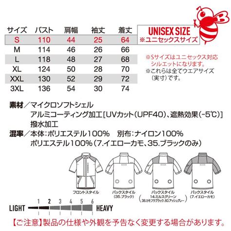 Burtle バートル 作業着 2024春夏新作 エアークラフト Ac2016 半袖ブルゾン S Xl 作業服 単品 遮熱 Burtle