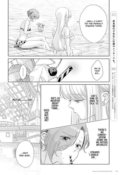 My Girlfriends Not Here Today Ch 1217 Nhentai Hentai Doujinshi