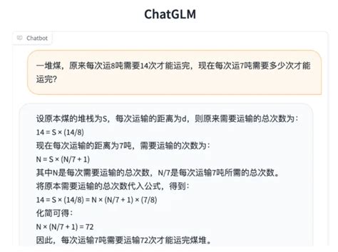 666ai大模型 aigc大模型