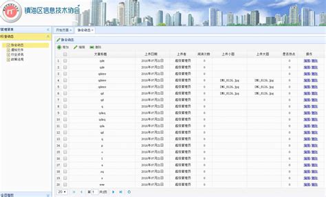Pagination 分页 从前台到后端总结 知乎