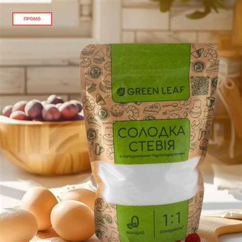 Стевия в выпечке как приготовить полезные десерты с натуральными подсластителями Журнал