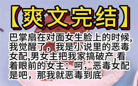 胜方mvp结算画面，娶到了心爱的人就像打了一场胜仗一样 就一夏夏 默认收藏夹 哔哩哔哩视频